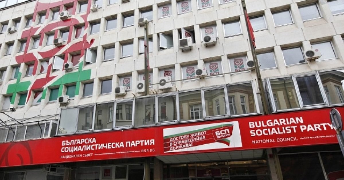 БСП организира протест за цената на водата - Любопитно — Новини Стандарт
