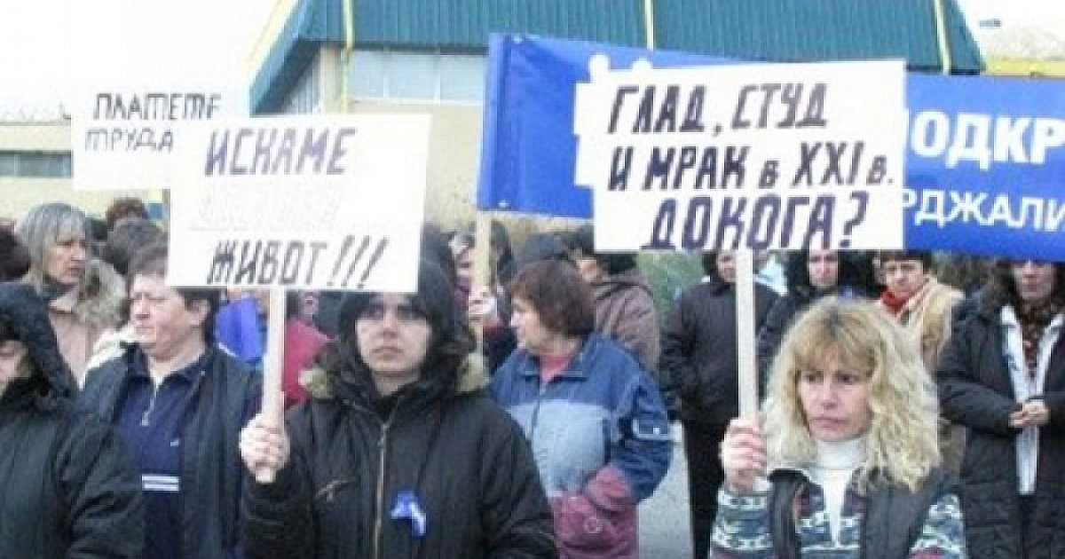 Отваря се ножицата между бедни и богати - Бизнес — Новини Стандарт
