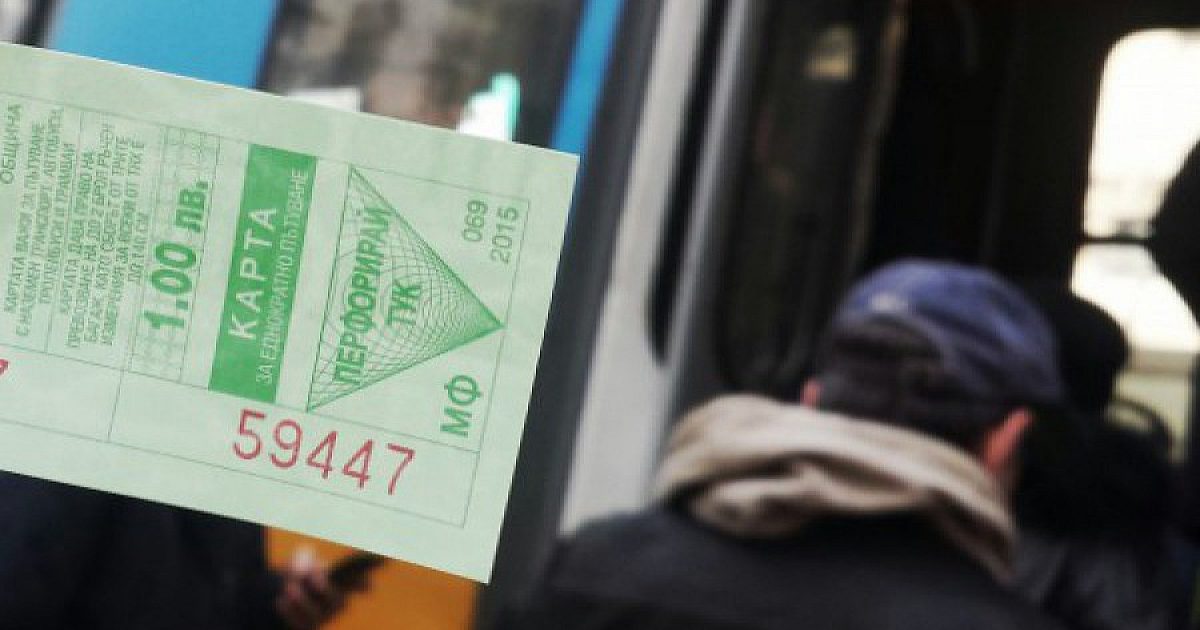 БСП иска отмяна на решението за билета - Моят град — Новини Стандарт