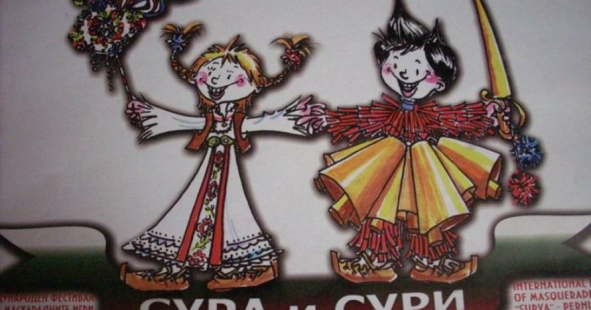 Талисмани на Сурва гастролират в Германия - Моят град — Новини Стандарт