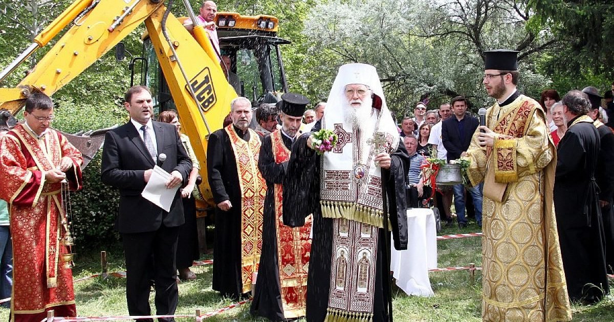 Патриархът с първа копка на нов храм - Моят град — Новини Стандарт