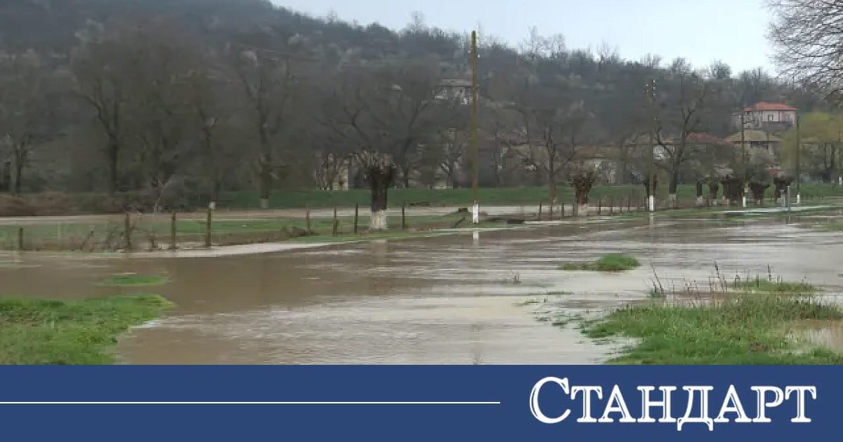 Поредна река излезе от коритото си и отнесе... - Общество — Новини Стандарт
