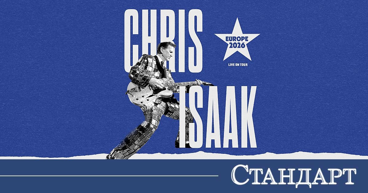 Rusita ще даде началото на вечерта на Chris Isaak в България - Култура ...