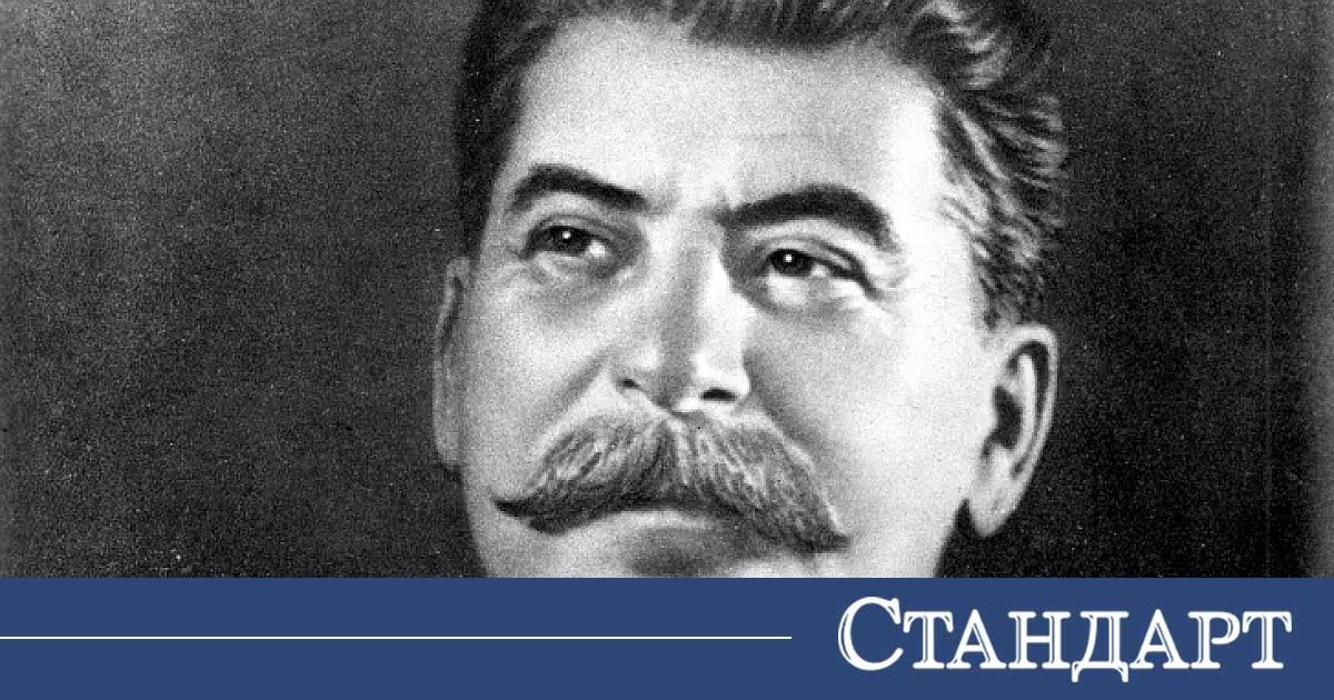 Пускат на търг имането от трезора на Сталин. Не е в диаманти ...