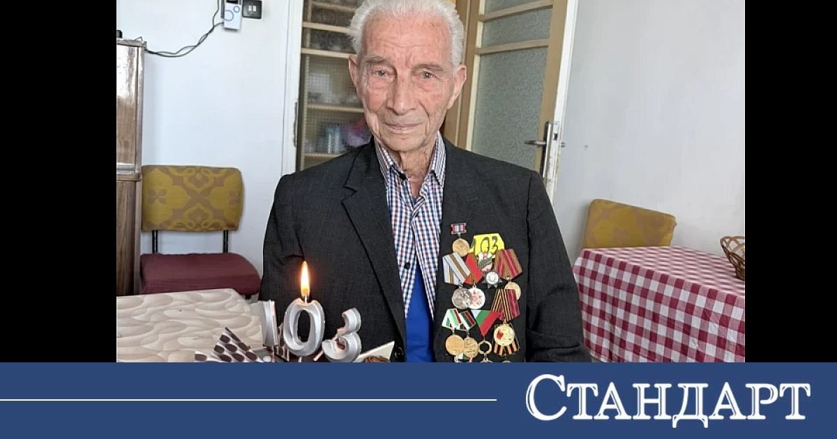 Преживял война и цял век история: На 103 години бай Иван още води ...