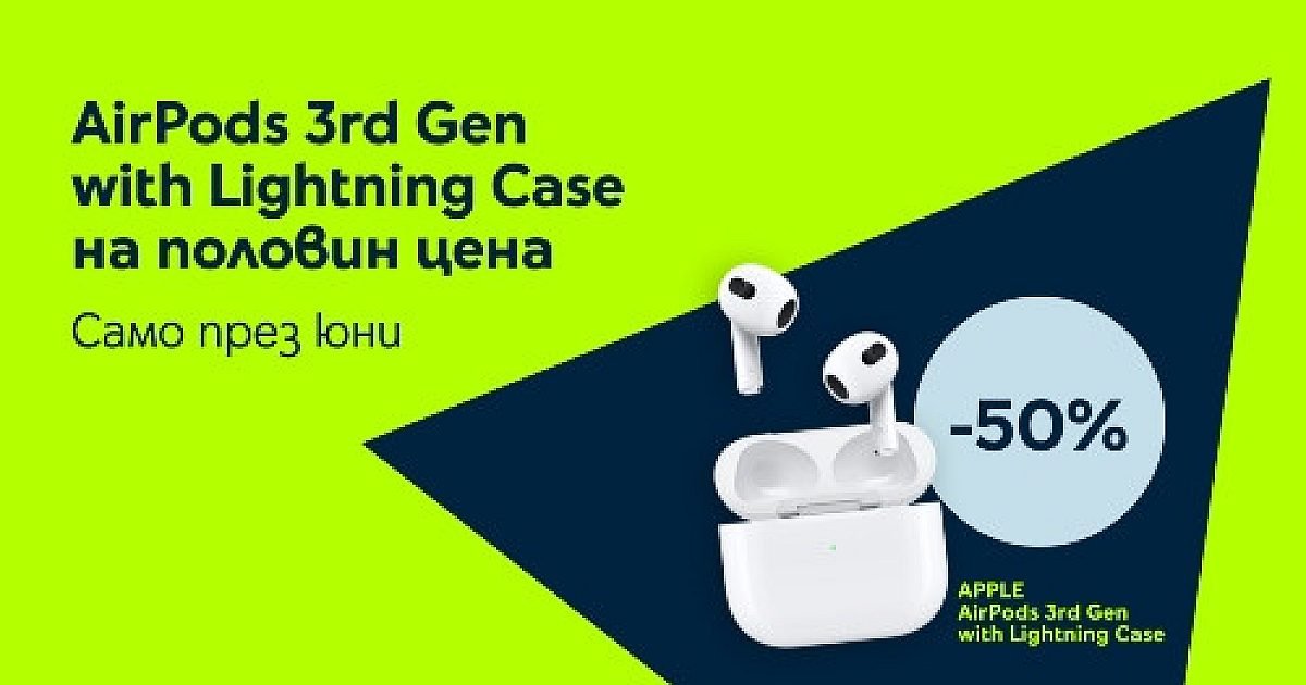 Apple AirPods 3rd Gen с Lightning Case идват с 50% отстъпка ...