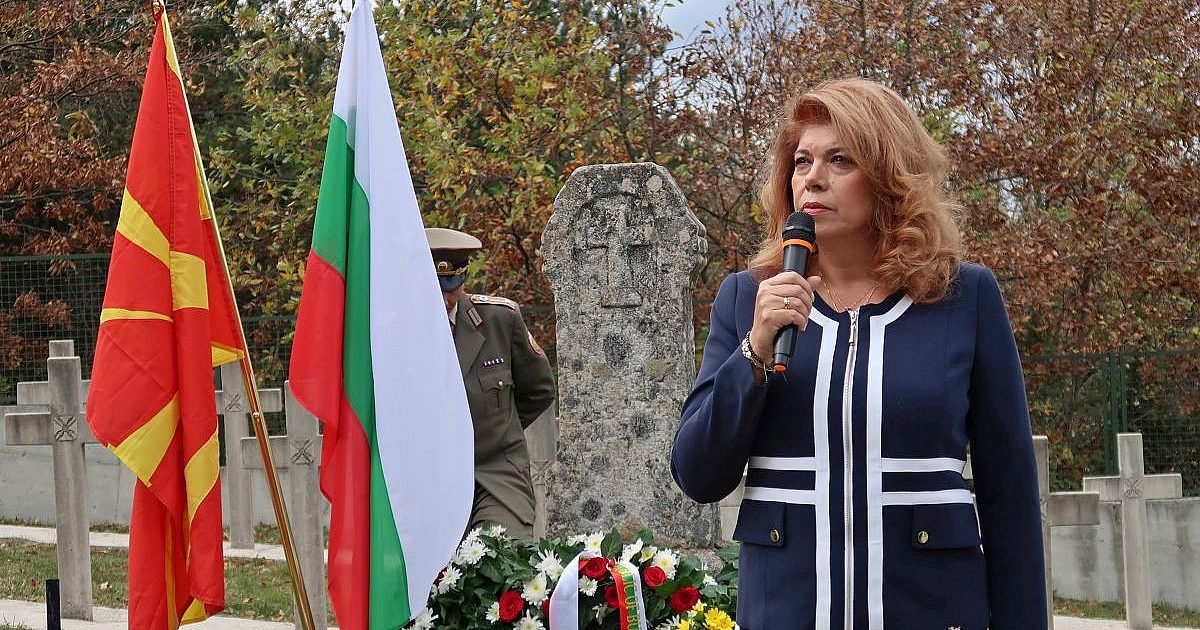Йотова попари македонците, каза им кога ще видят преговори за ЕС ...
